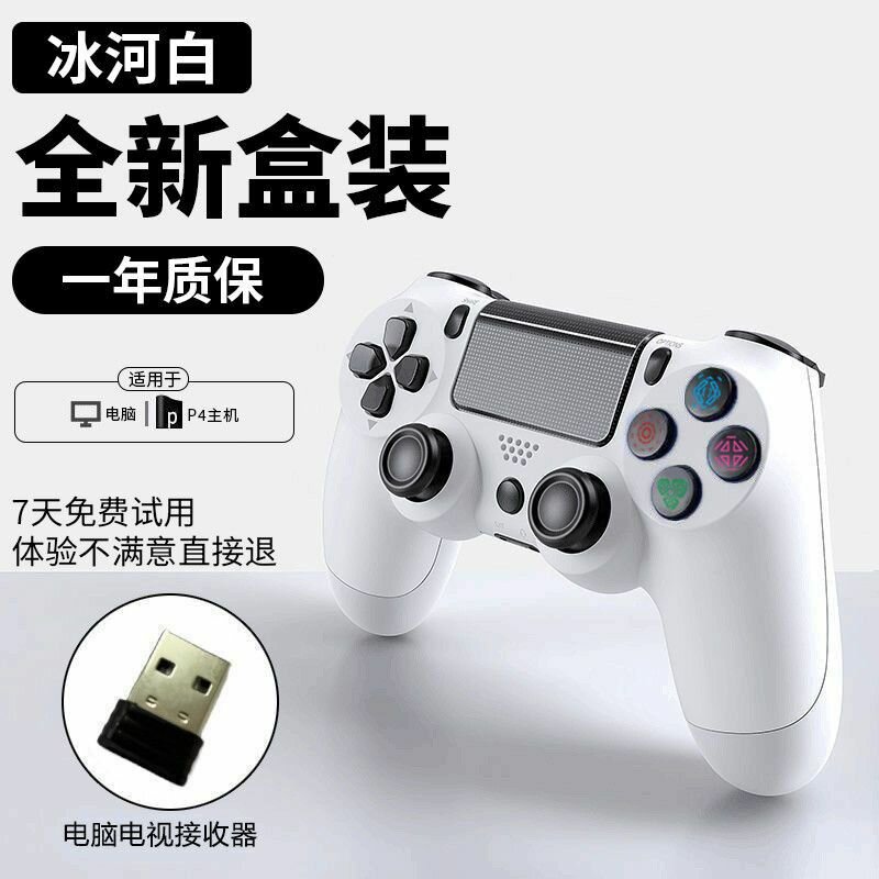 Игровой контроллер PS4 беспроводной Bluetooth для ПК, компьютера, Steam, для двух игроков, вибрирующий линейный домашний контроллер универсальный