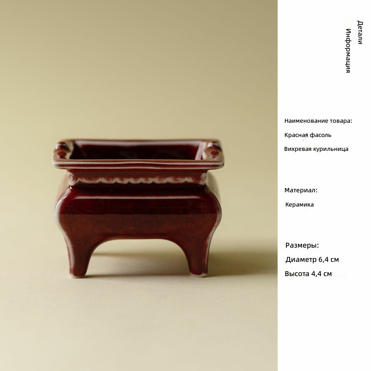 Ароматизатор для дома