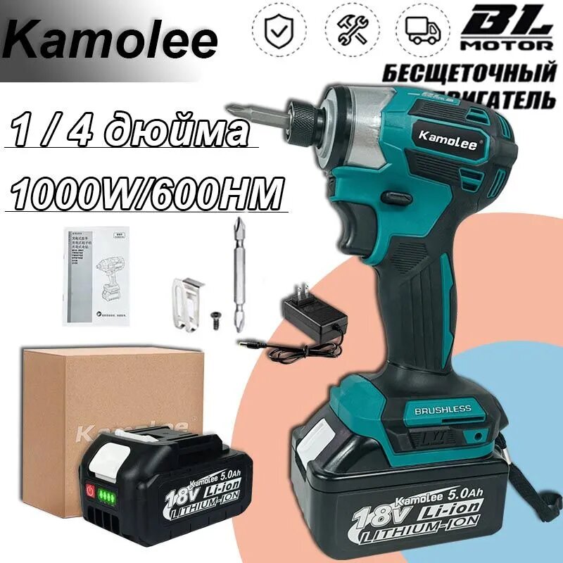 Kamolee, 600 Нм бесщеточный шуруповерт 1/4,7200 об/мин со светодиодной подсветкой (аккумулятор 5,0 Ач x 1)