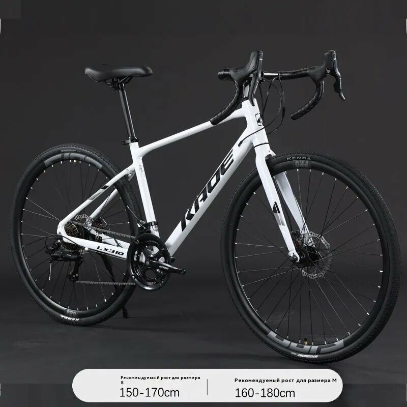 DADE Велосипед Шоссейный, Гравийный, Рама из алюминиевого сплава, 24-скоростная система переключения передач (L-TWOO A3), широкие покрышки 700×35 C. Подходит для роста 160-180 см. Шоссейный велосипед с рулём "бараньи рога".