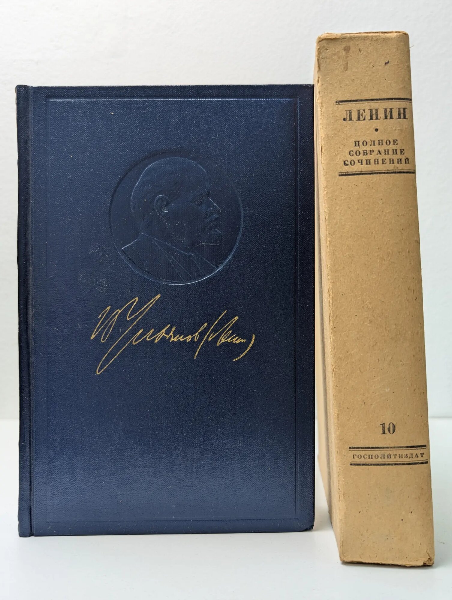 В. И. Ленин. Полное собрание сочинений. Том 10 Ленин Владимир Ильич 1960