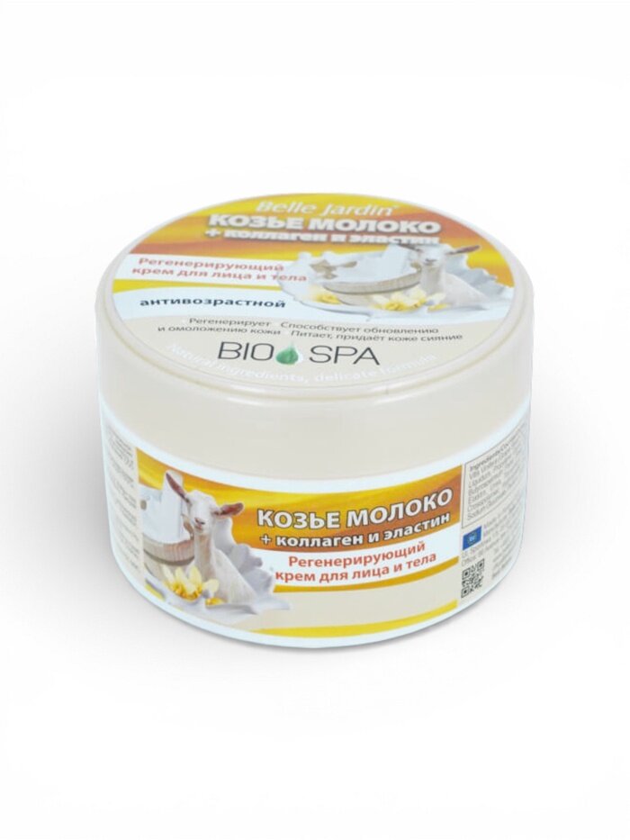 Крем для лица B.J.Bio Spa козье молоко + коллаген и эластин, 200 мл