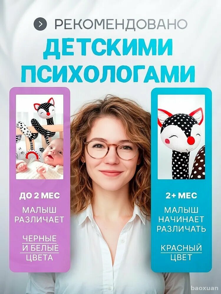Игрушка-подвеска — фото 1