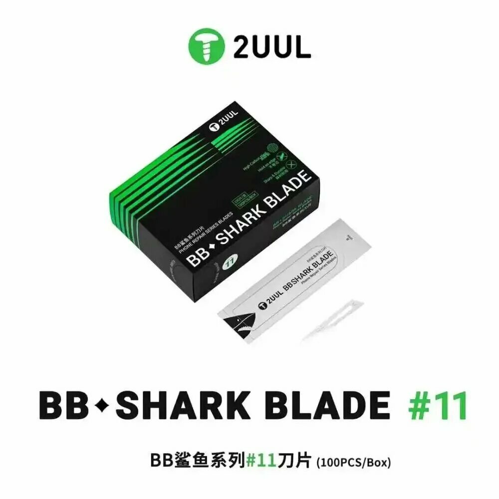Набор из 100 лезвий BBSHARK BLADE #11 для ремонта телефонов (нержавеющая высокоуглеродистая сталь, прецизионные, антикоррозийные, ультраострые)
