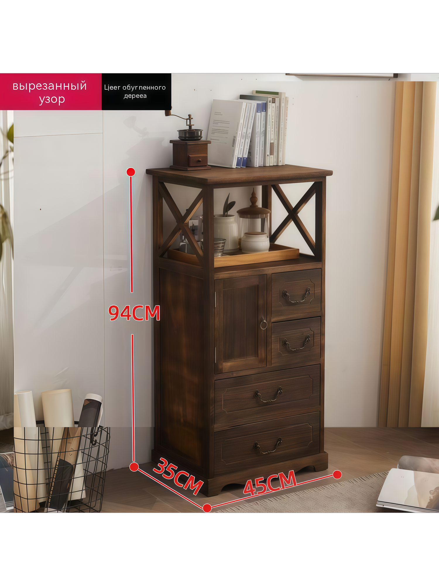 Комод из цельного дерева, простое хранение в стиле ретро, многослойный