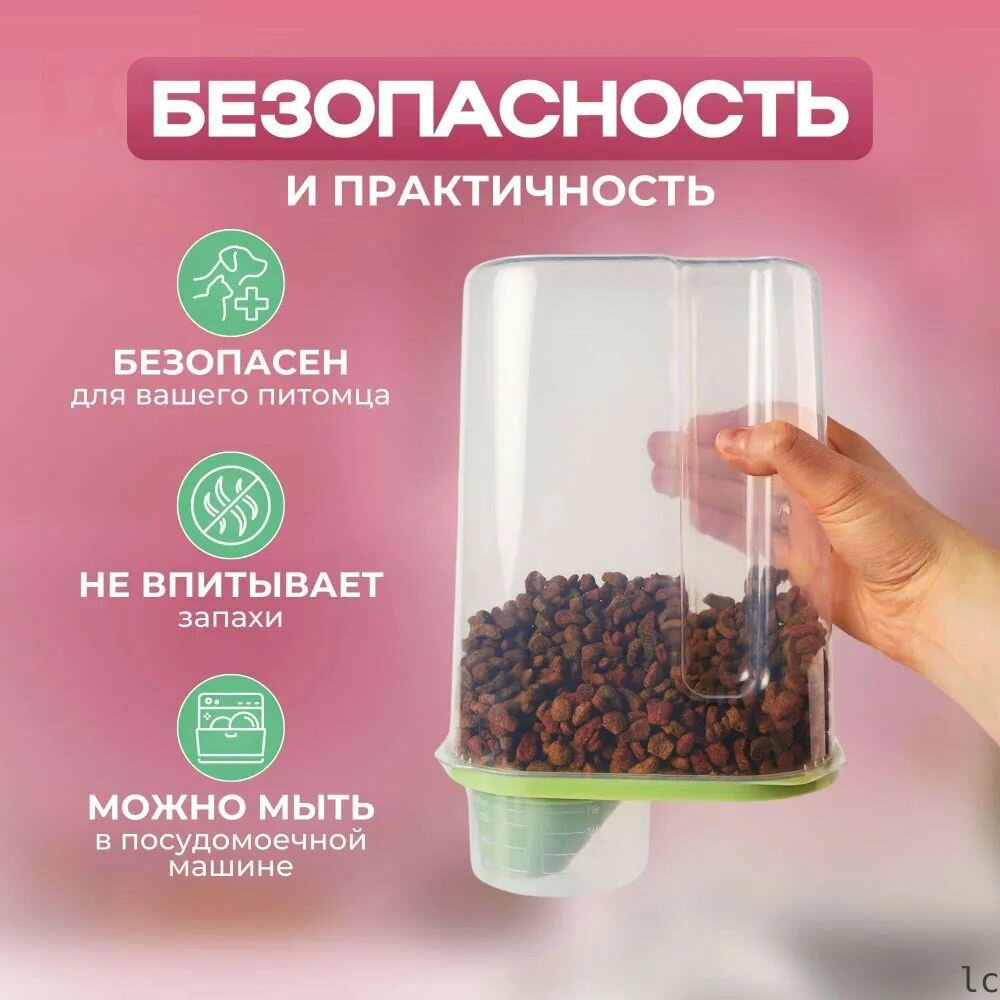 Контейнер для корма — фото 1