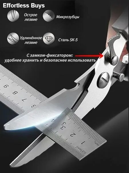 Рыбочистка — фото 1