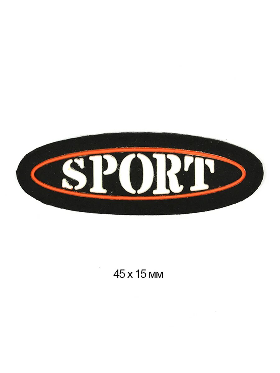 Аппликация пришивная SPORT 4,5х1,5см 20шт