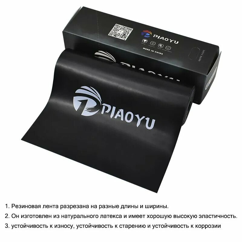 Резинка для рогатки — фото 1