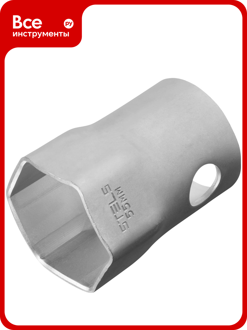 Торцевой ступичный ключ 55 мм STELS 14253