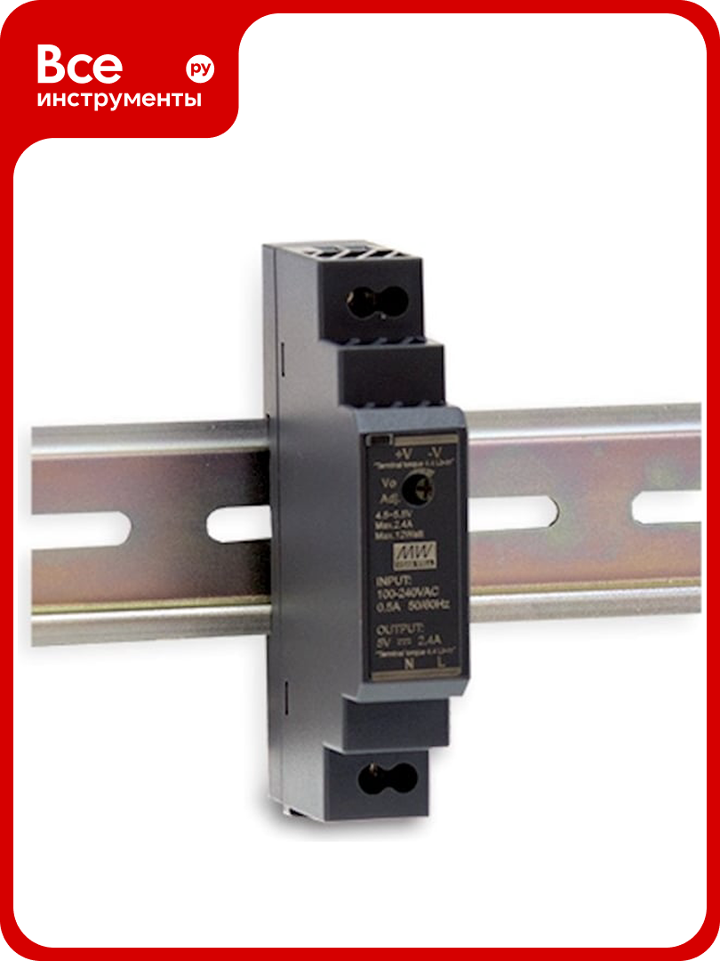 Источник питания Mean Well AC/DC HDR-15-15 Т02601692