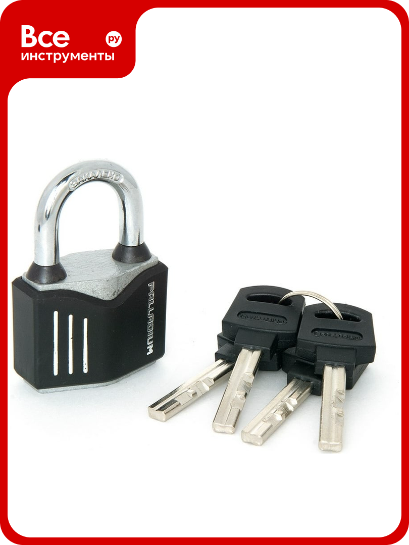 Навесной замок Palladium 900S-40 9228