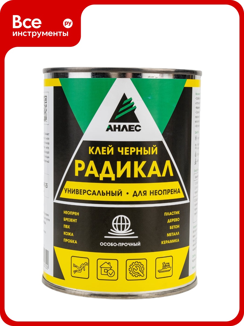 Клей Анлес Радикал 1л 70072 — контактный клей для дерева, металла и пластика, водостойкий, морозостойкий