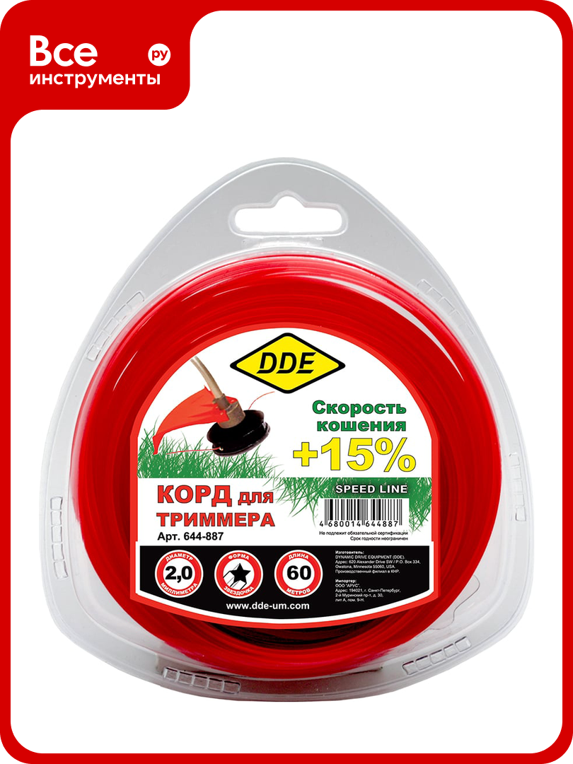 Корд триммерный (2.0 мм; 60 м; звезда) DDE 644-887