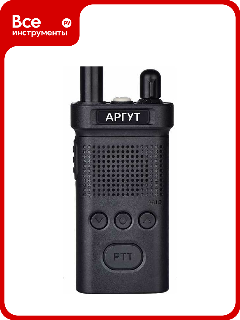 Портативная радиостанция Аргут А-11 RU51033