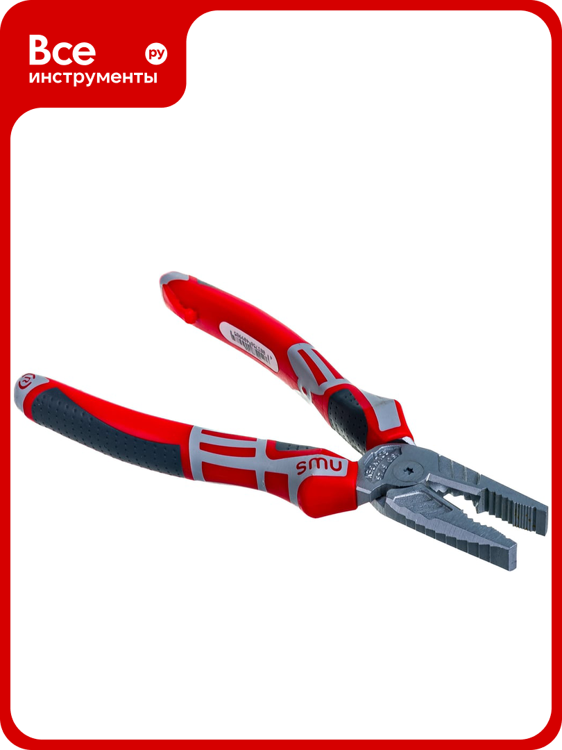 Пассатижи CombiMax NWS 205 мм 109-49-205