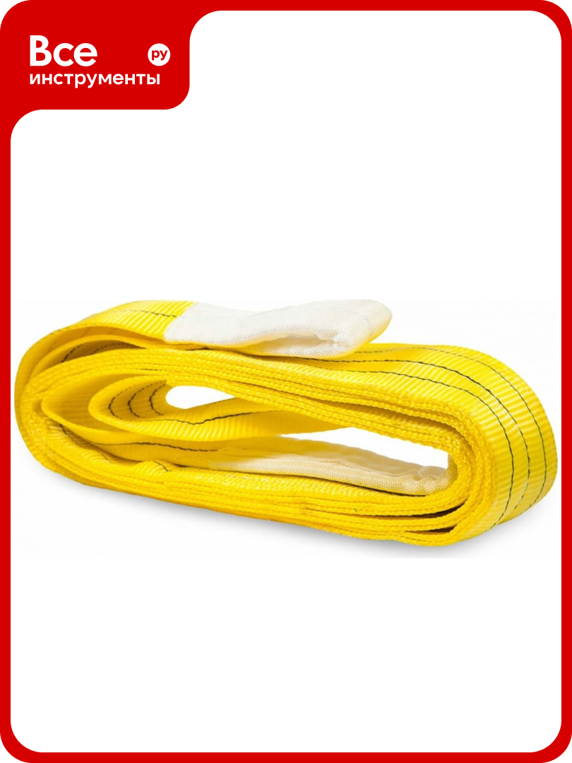Текстильный петлевой строп ПромСтроп СТП 3 т, 2.5 м 4687204291487