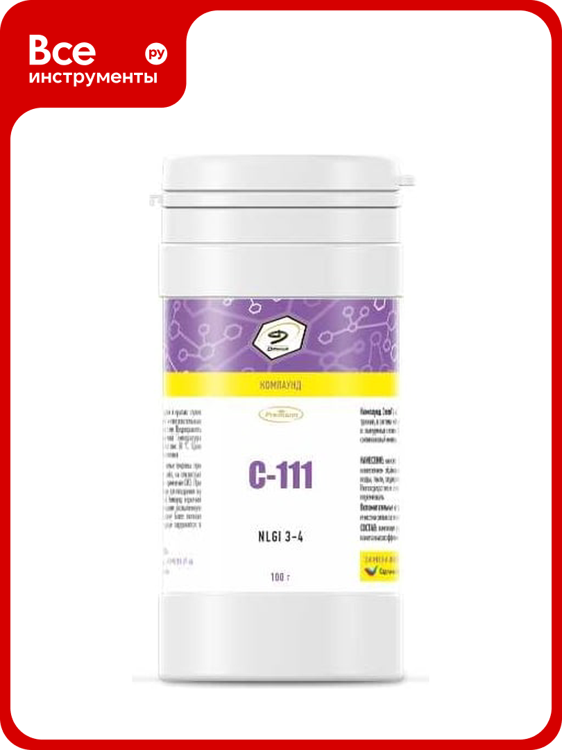 Компаунд Denzol's C-111, банка 100 г DK0052