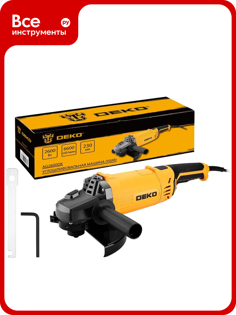 Углошлифовальная машина DEKO (УШМ) AG2600DK, 230 мм, 2600 Вт 083-1031
