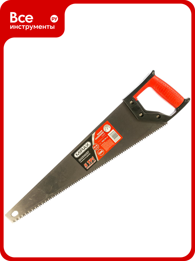Ножовка по дереву MIRAX Universal 1502-50_z01
