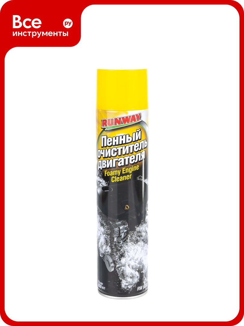Наружный очиститель двигателя RUNWAY RW6080 аэрозоль, 650 мл 39040