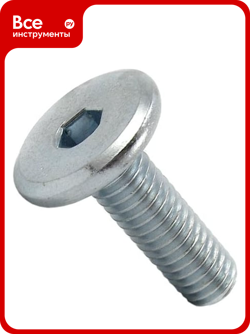 Винт Море-Метизов DIN 7420 мебельный с плоской головкой и шестигранным углублением под ключ, цинк, М8x20 мм, 100 шт. VINT7420CМ820100M