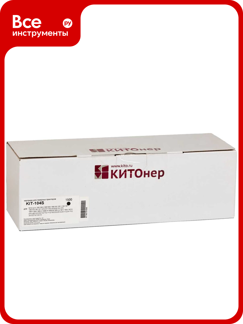 Картридж китонер 104S, MLT-D104S, черный, 1500 стр, Samsung ML-1660/1665/1667/1670/1860/1865/1867; SCX-320 KIT-MLTD104S