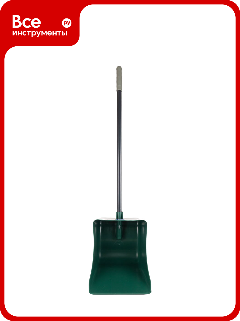 Совок промышленный NV большой с ручкой зеленый NV-Z50010-G