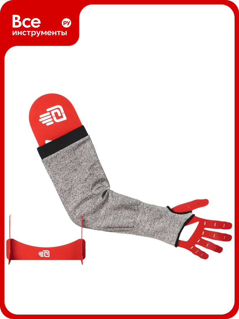 Нарукавники антипорезные Armprotect полиэтилен и минер волокно , прорезь для пальца, 13 кл, 45 см, дино Р 45 Н4100-45