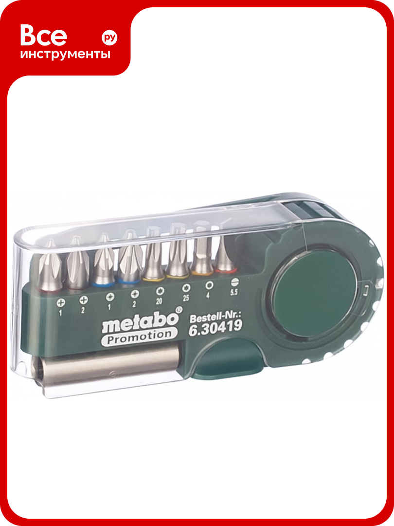 Набор бит 9 предметов Metabo 630419000
