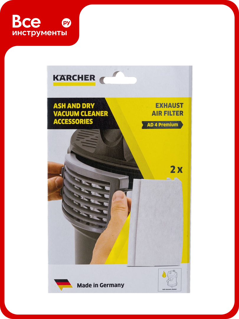 Фильтр отработанного воздуха 2 шт для AD 4 Premium Karcher 2.863-262