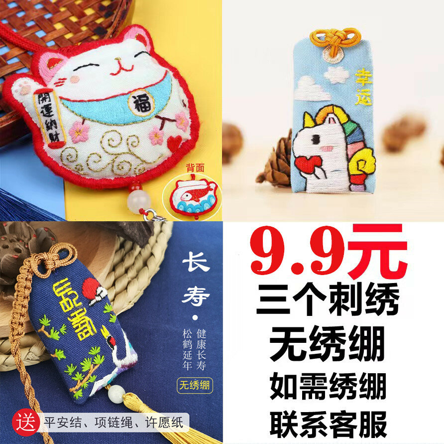 2026 Набор для ручной вышивки DIY Брелок Зодиак Пробуждение Льва Подарок на день рождения для парня Подвеска года Дракона