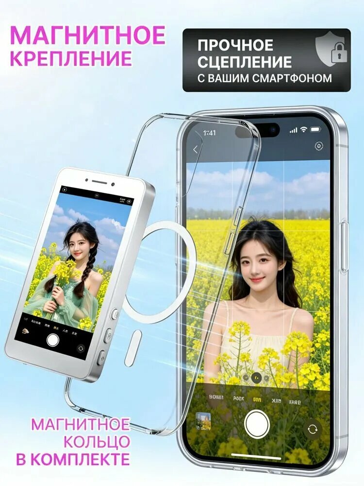 Монитор для селфи c Mag Safe — фото 1