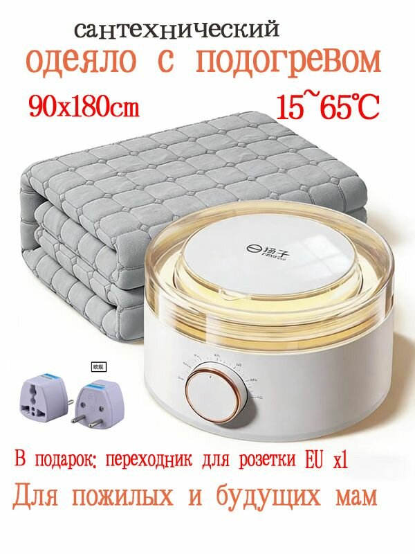 Электроодеяло 90x180 см, 380 Вт