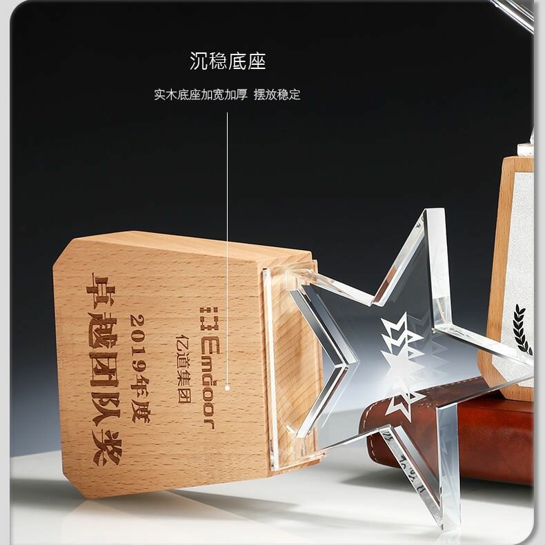 Индивидуально изготовленный трофей из массива дерева с кристаллом, металлическая медаль в форме пятиконечной звезды с гравировкой, награда для выдающегося сотрудника на ежегодном собрании, изготовление на заказ.