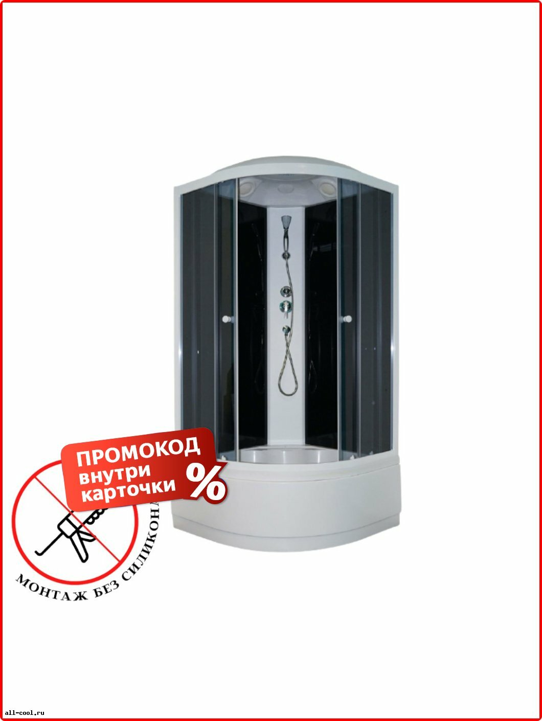 Душевая кабина Parly Giovanna 100x100 высокий поддон, четверть круга, белый, с сиденьем