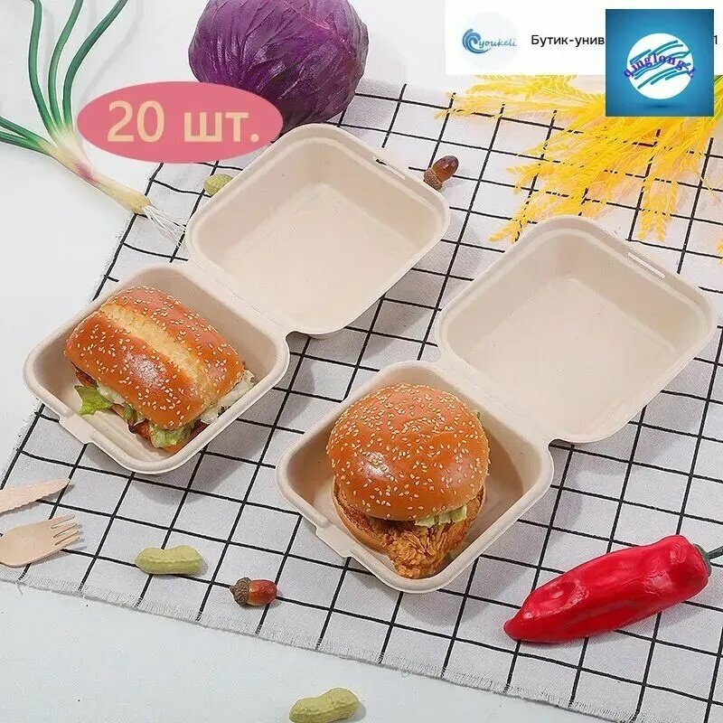 Контейнер пищевой "dabaohe", 450 мл, 20 шт