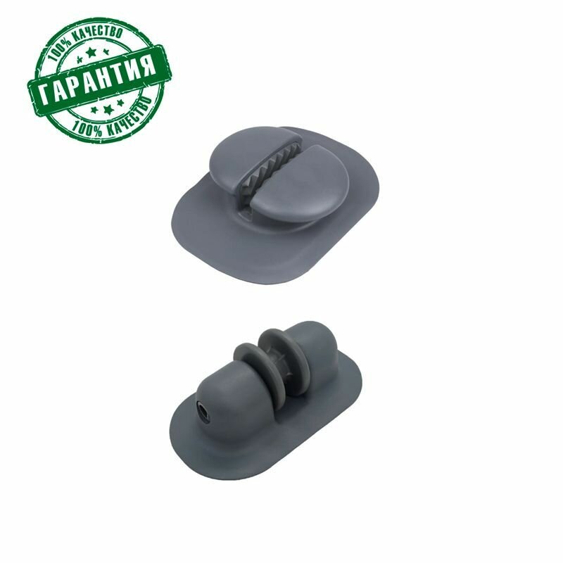 Якорный рым, ролик. Серые. Для надувной лодки пвх