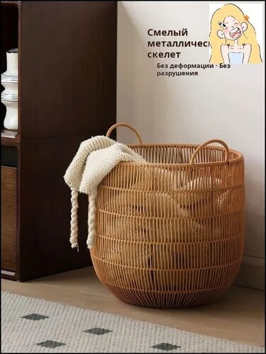 IKEA Корзина для белья "XIYILAN", 54 л, 1 шт