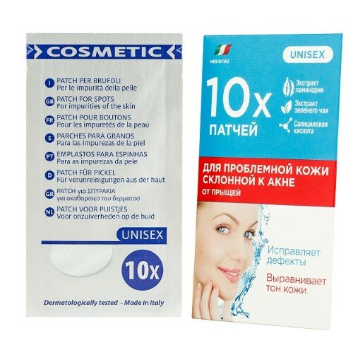 EUROSIREL Патчи от прыщей для проблемной кожи №10