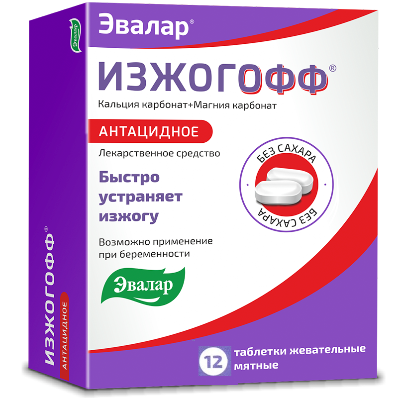 Изжогофф таб. жев. мятные 680мг+80мг N12