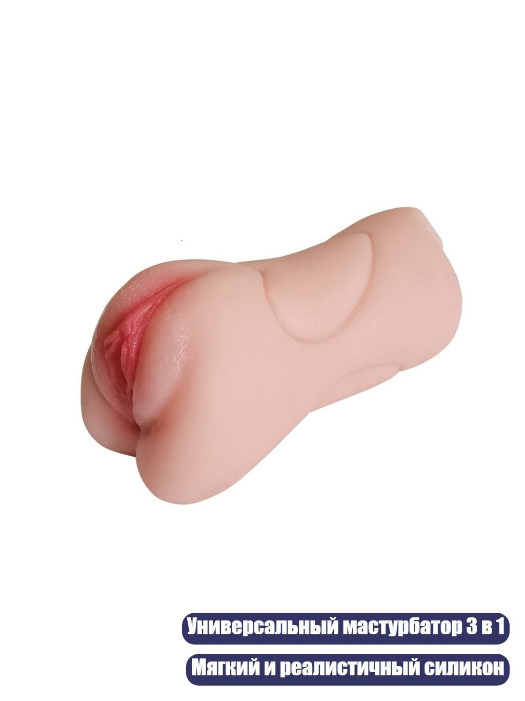 3-в-1 карманный мастурбатор для мужчин, Цвет - с зубами
