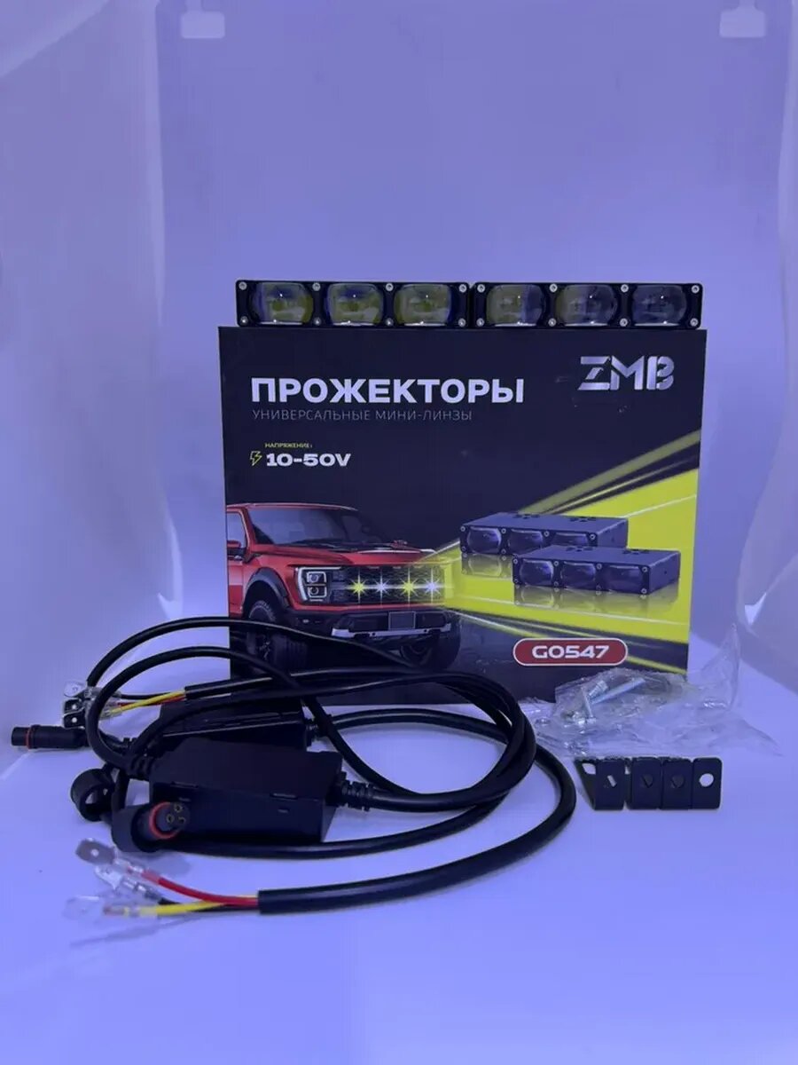 Доп Фара Прожектор Белый-Желтый 120W
