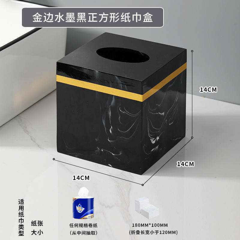 Коробка для салфеток, высококачественная коробка для салфеток для ресторанов, настольная коробка для салфеток, гостиная, высококачественная домашняя роскошная многофункциональная storage коробка