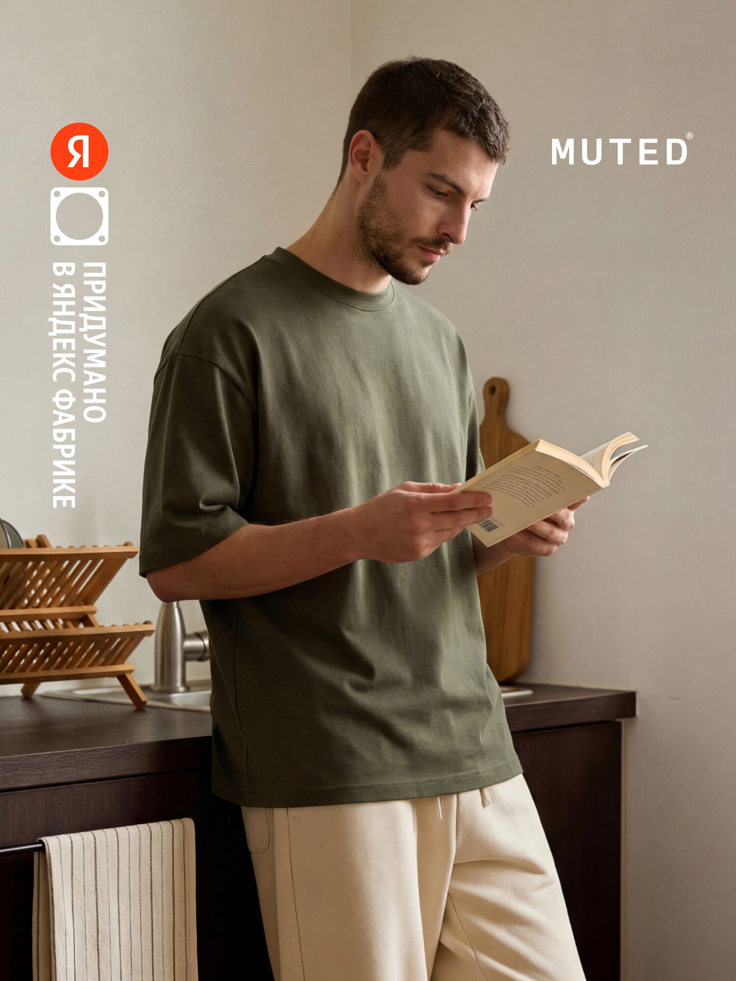 Футболка OVERSIZE