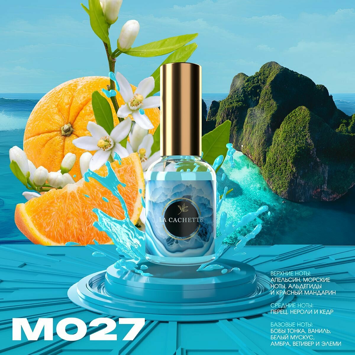 Туалетная вода M027/Духи Allure homme Sport, 30 ml Мужской аромат Франция