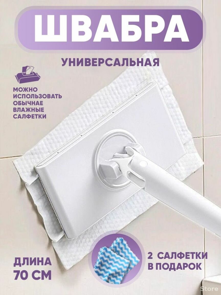 Стеклоочиститель — фото 1