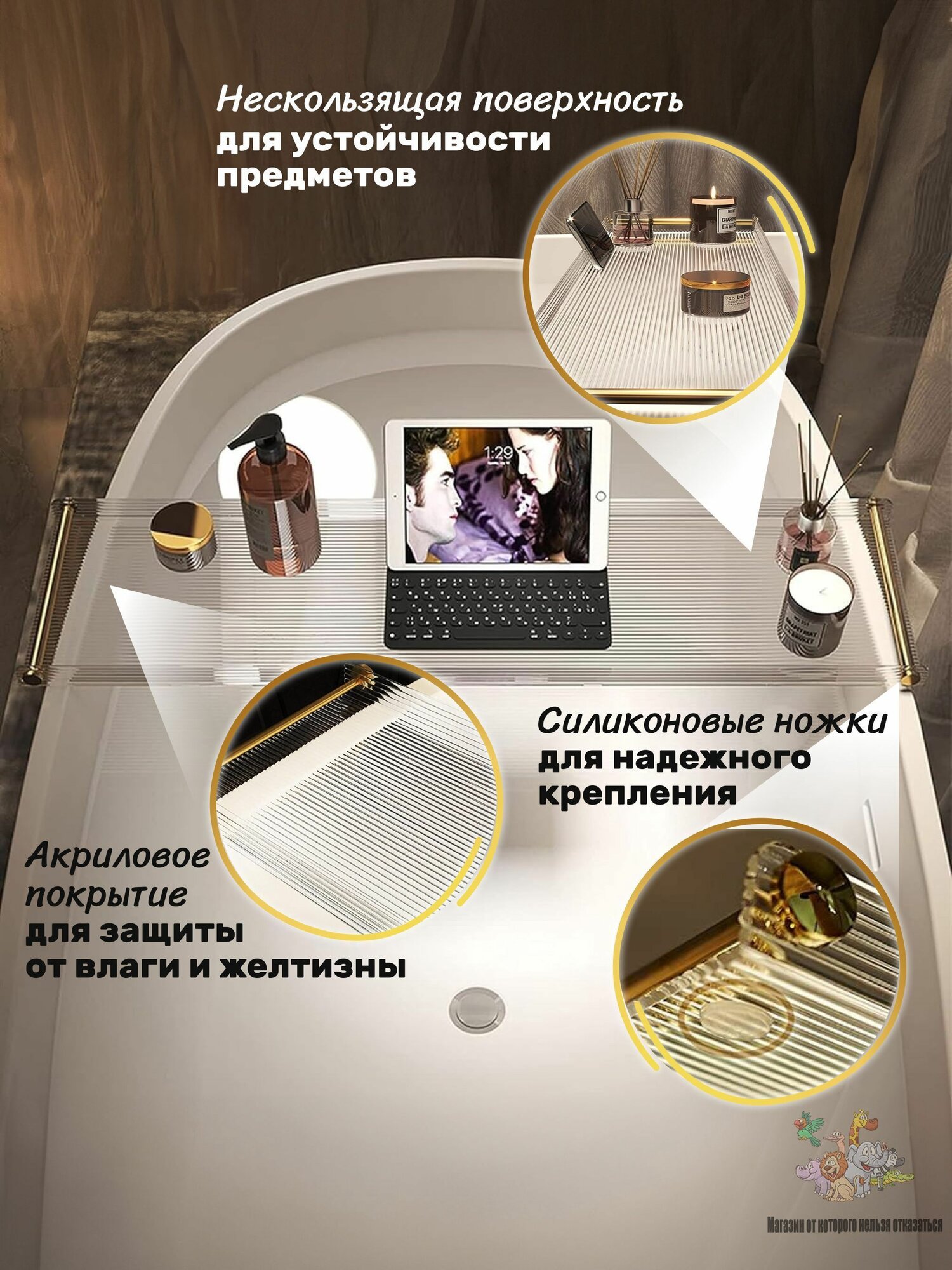 Полка — фото 1