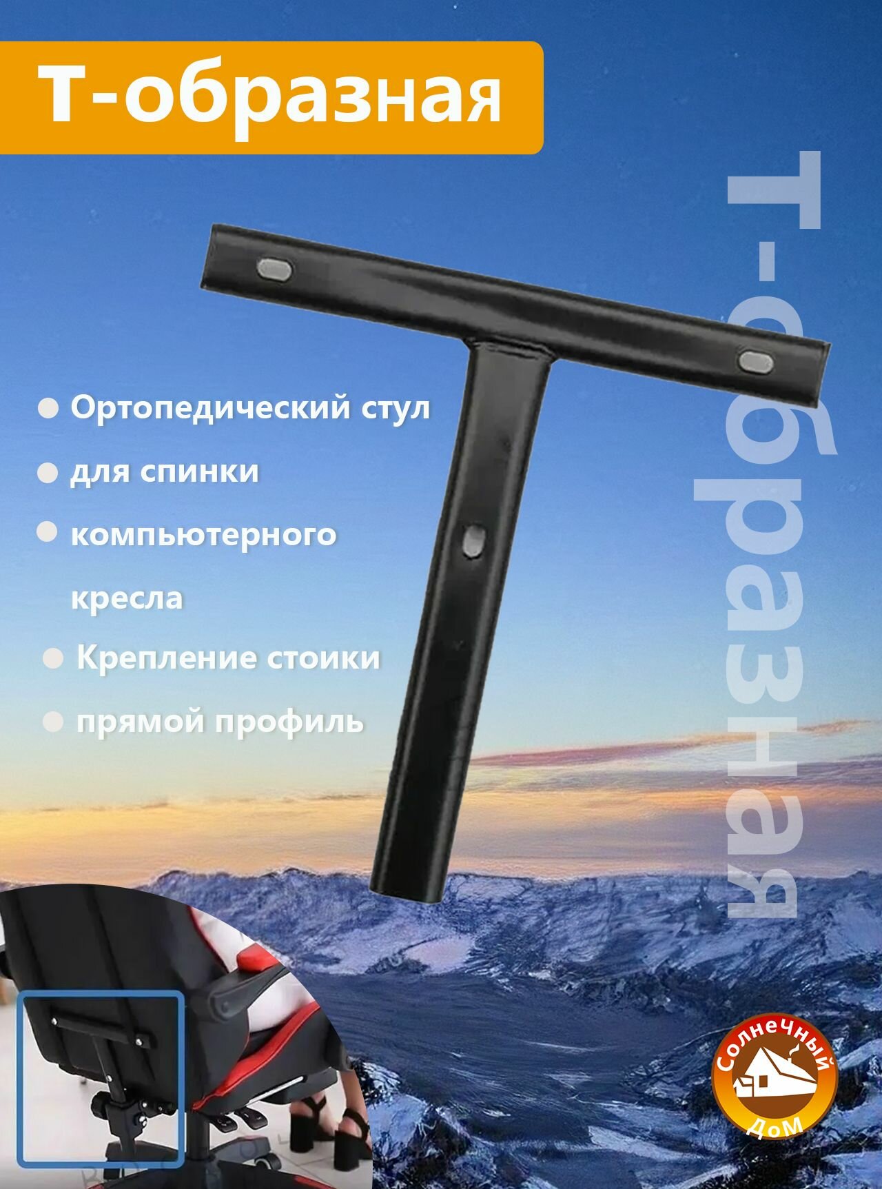 Набор мебельной фурнитуры