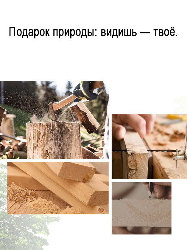 Полка — фото 1